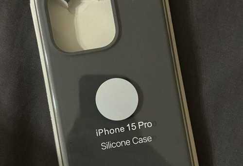 Чехол на iPhone 15 pro