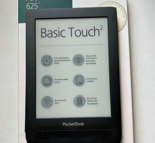 Электронная книга Pocketbook 625 Basic touch 2