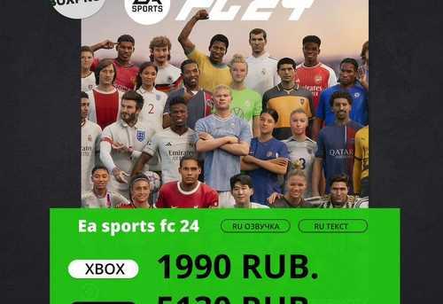 Ea sports fc 24(fifa 24) ps4/5, xbox series/one