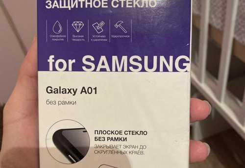Защитное стекло на Samsung