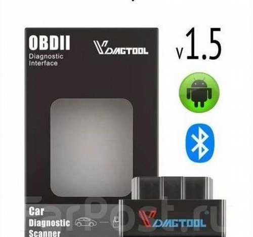 Автосканер диагностический OBD2 VDiagtool 008