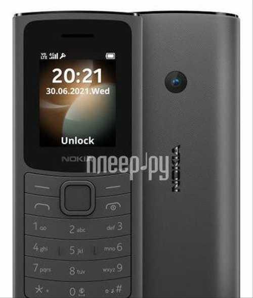Nokia 110 4G DS 2021 Black