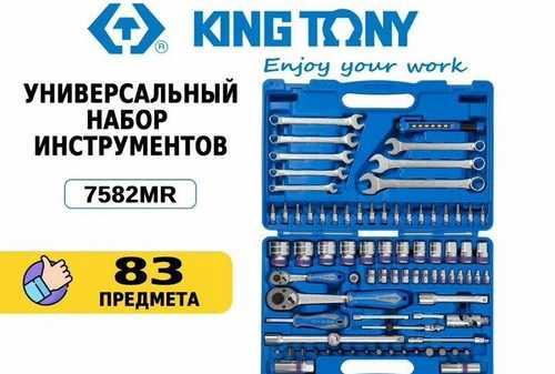 Набор инструментов, 83 предмета King Tony 7582MR