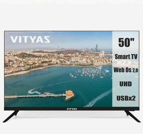 Телевизор смарт 50 дюймов Витязь 4K ultraHD WebOS