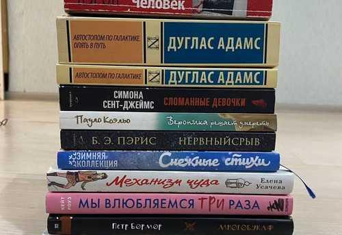 Книги. Цены в описании