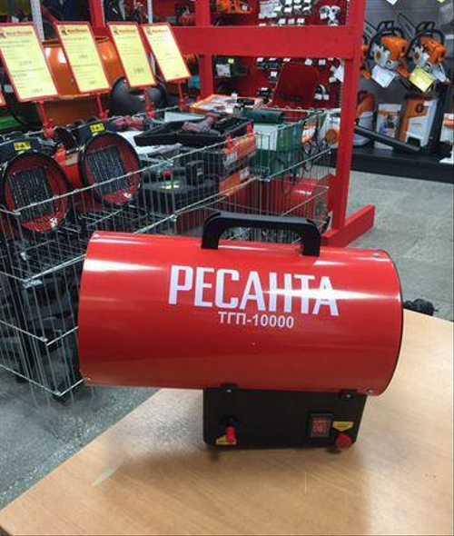 Тепловая пушка газовая Ресанта 10кВт