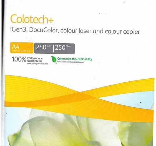 Бумага Xerox Colotech  (А4, 250 г/кв.м, 250 листов