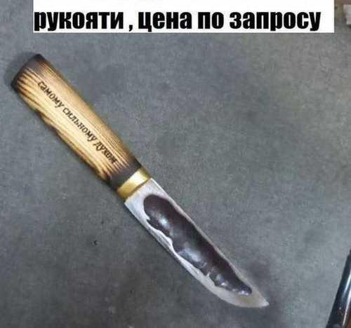 Эксклюзивные ножи из кованой стали