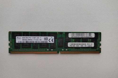 DDR4 64GB PC4 2133P SK hynix 4DRx4 Серверная