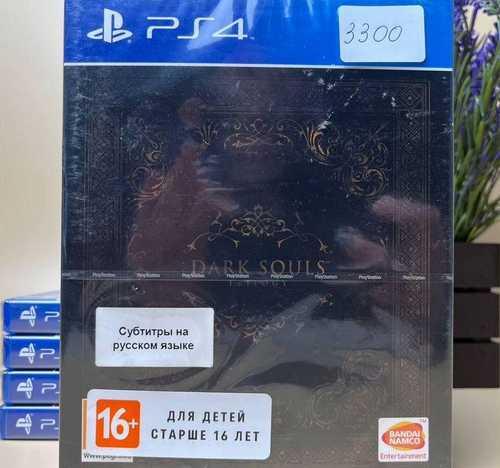 Dark Souls Trilogy PS4 / PS5 Диск