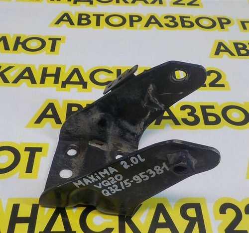 Кронштейн двигателя передний Nissan Maxima (A32)
