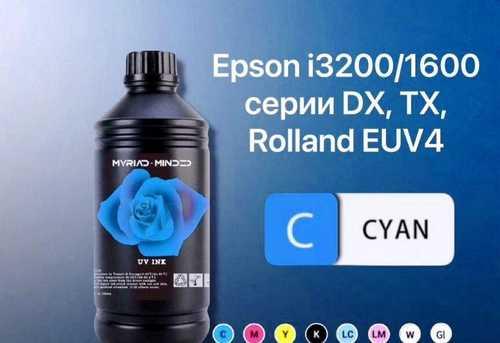 Уф чернила для Epson XP