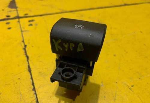 Кнопка стояночного тормоза Ford Kuga 2 2016-2019