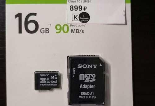 Карты памяти MicroSD