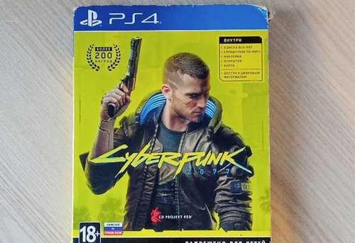 Cyberpunk 2077 ps4