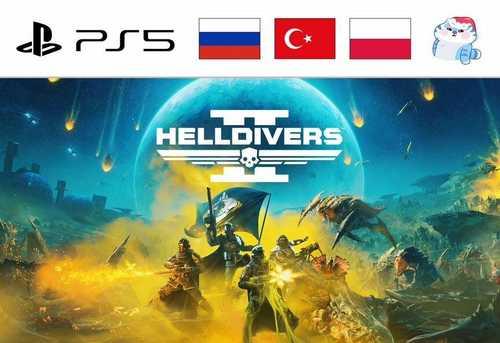 Helldivers 2 / Хэллдайверс 2 (PS5)