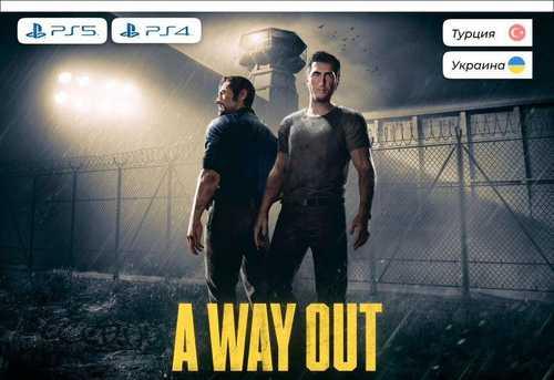 Цифровая версия A Way Out для PS