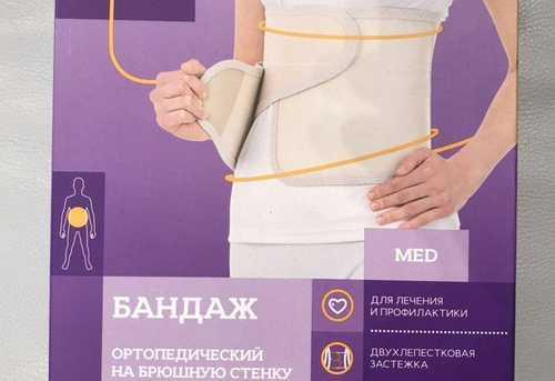 Бандаж послеоперационный Trives (рM)