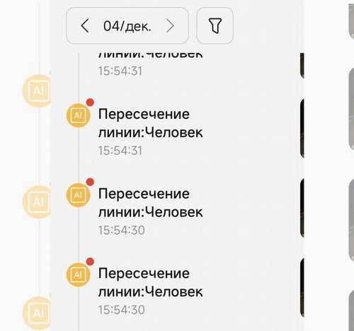 Защита собственности