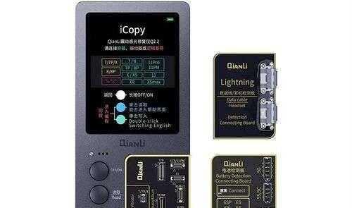 Тестер-программатор Qianli iCopy Plus 2.1 для LCD