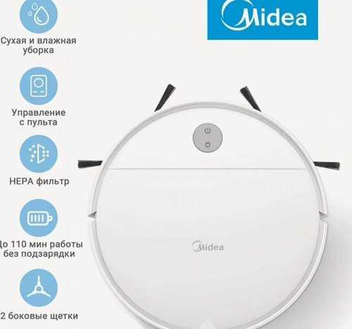 Робот пылесос midea