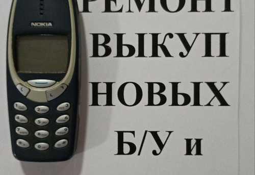 Nokia 3310