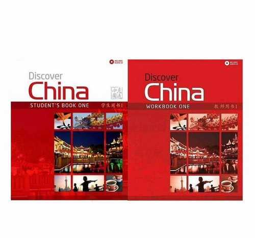 Discover china 1