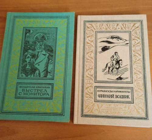 Книги из серии б- ка прикл и науч фантастики