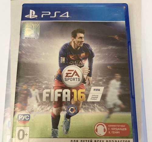 Диск fifa 16