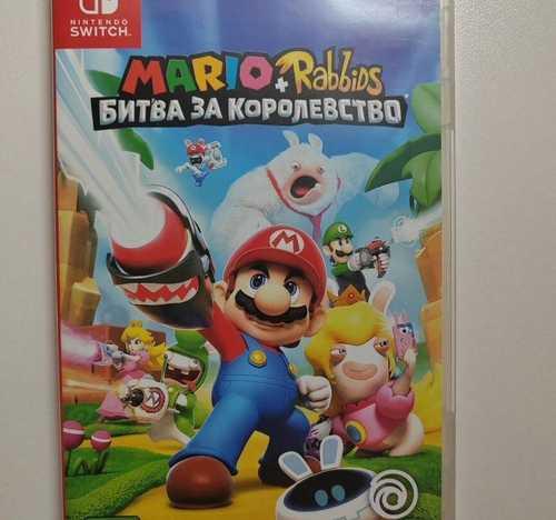 Mario   Rabbids Kingdom Battle (Nintendo switch)