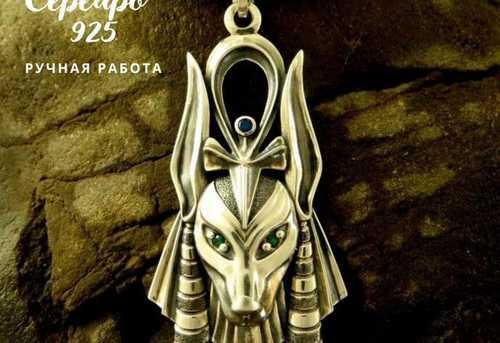 Серебряная Подвеска Анубис Египетский Бог Древний