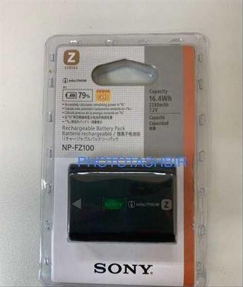 Аккумулятор Sony NP-FZ100(BC-QZ1) для Sony a7iii