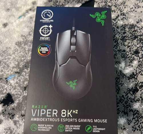 Игровая мышь razer viper 8k hz