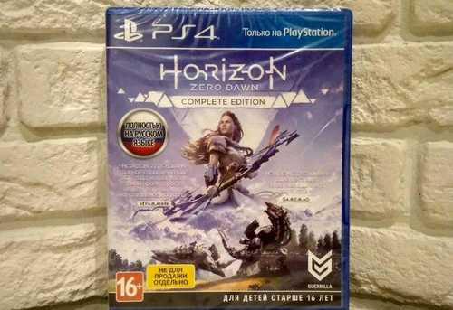 Horizon Zero Dawn Complete Edition ps4 ps5 (новый)