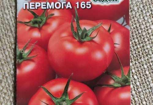 Рассада помидоров томатов для открытого грунта