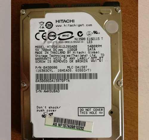 Жёсткий диск HDD 120 Gb Hitachi SATA 150