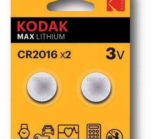 Батарея Kodak CR2016 2 шт