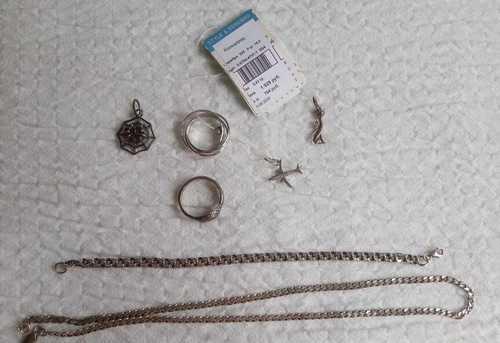 Серебро 925