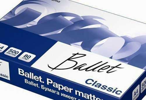 Бумага ballet classic A4, 80г/м2, 500л