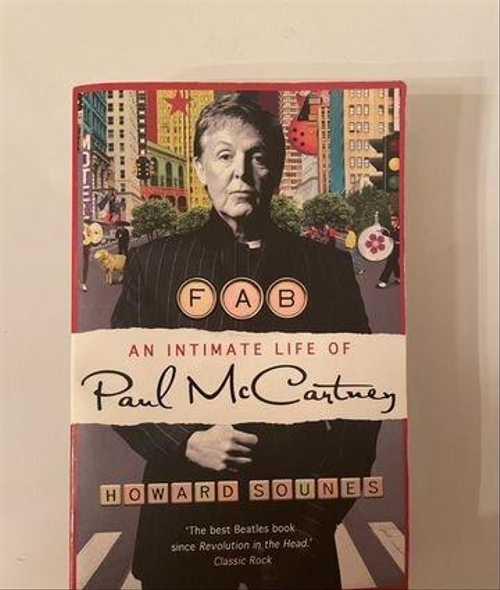 Paul McCartney. Книги на английском языке