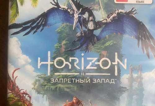 Игра Horizon Запретный Запад для PS4