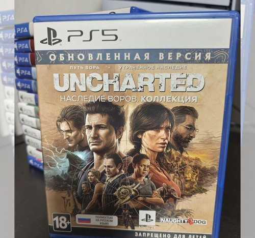 Uncharted наследие воров ps5 обмен