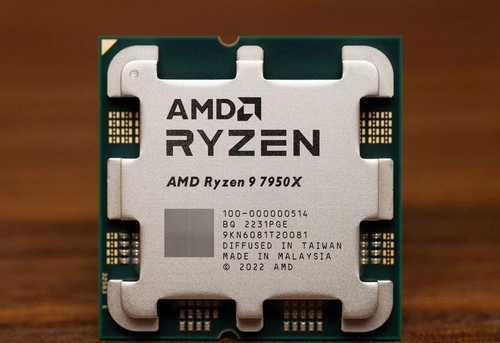 Новый AMD Ryzen 9 7950x
