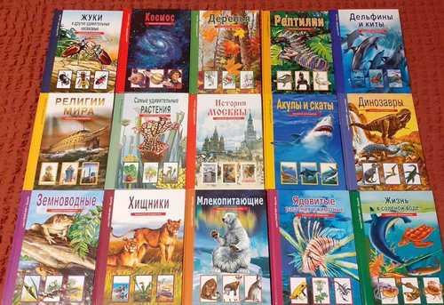 Книги для детей