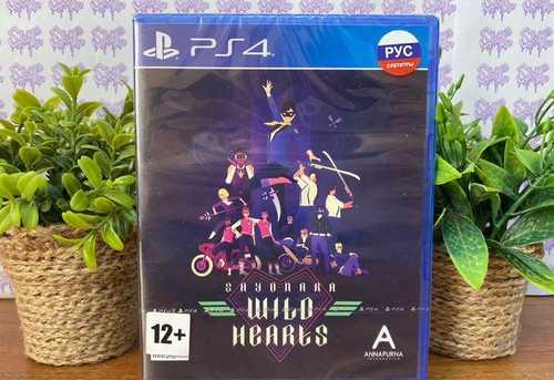 Sayonara Wild Hearts PS4 NEW