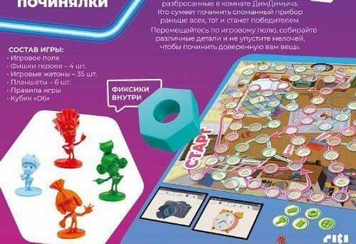 Настольная игра zvezda Фиксики: Починялки(ZV-8931)