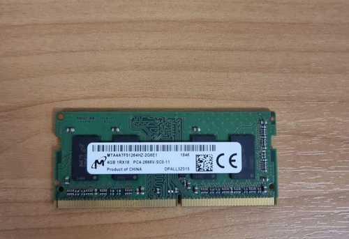 Оперативная память 4 гб DDR4 2666 для ноутбука