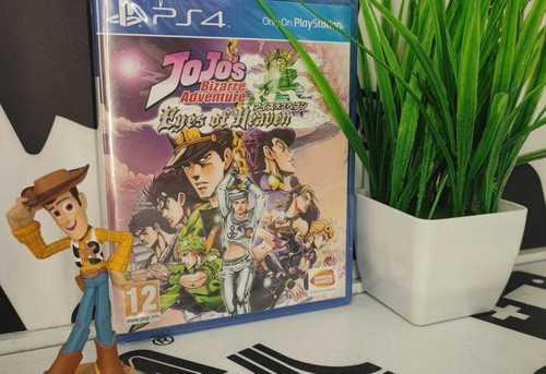 JoJo's Bizarre Adventure: Eyes of Heaven (PS4) NEW