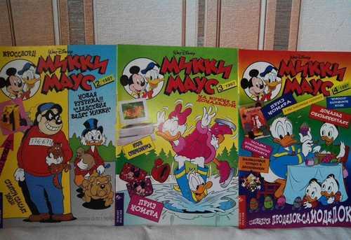 Комиксы Микки Маус № 2-3-4 (1997 г.)