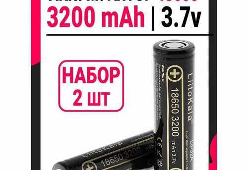 Аккумулятор 18650 Sony 3200mAh с защитой